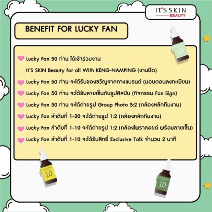 Secret Solution Wedding Dress Pure Cream - It's Skin